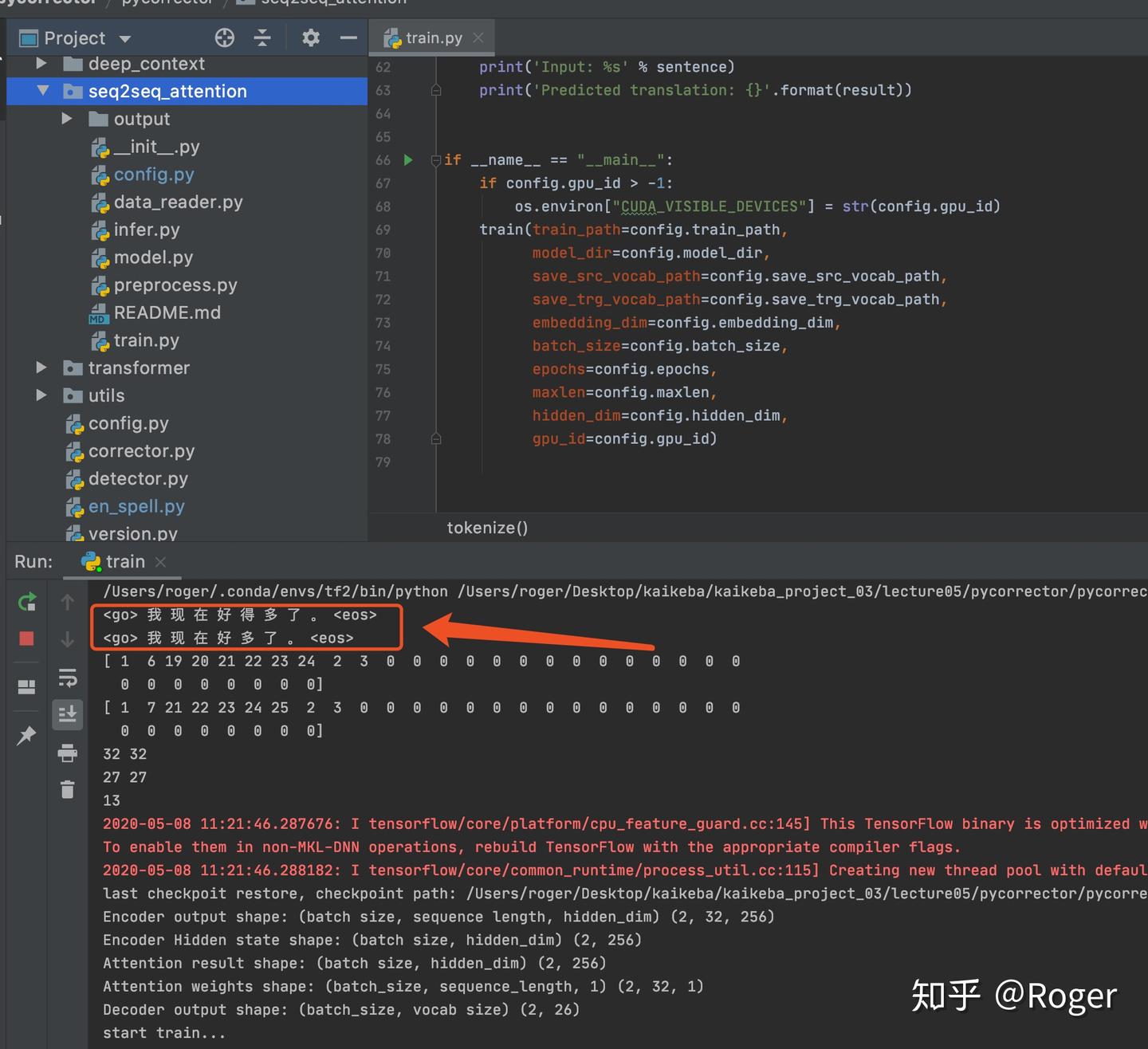 PyCorrector文本纠错工具实践和代码详解 - 知乎