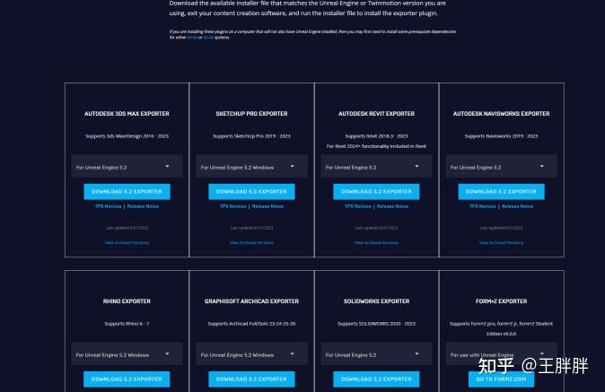 Runtime下导入Datasmith模型遇到的材质缺失问题 - 知乎