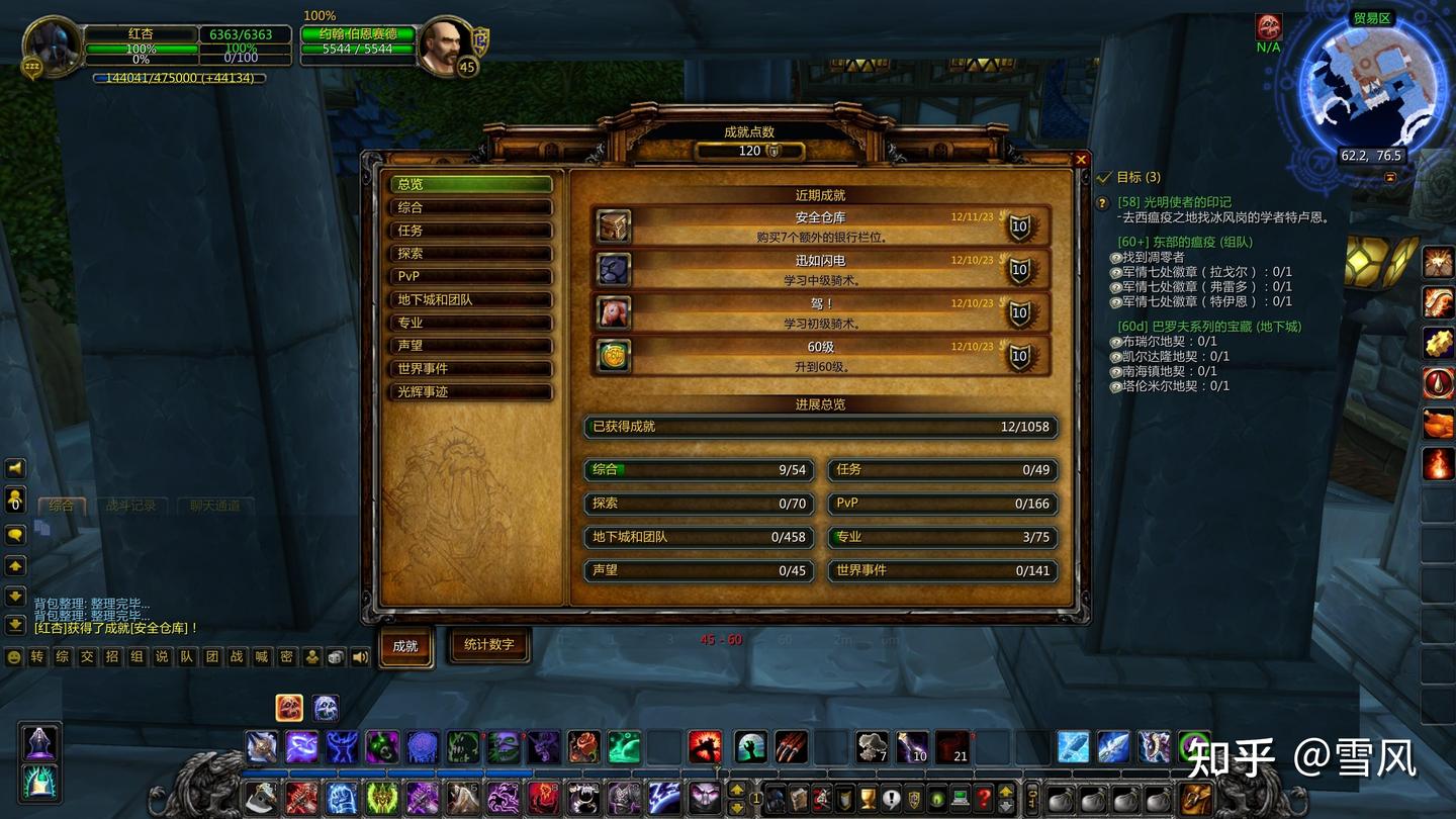 魔兽世界单机版服务端编译和运行指南(AzerothCore) - 知乎