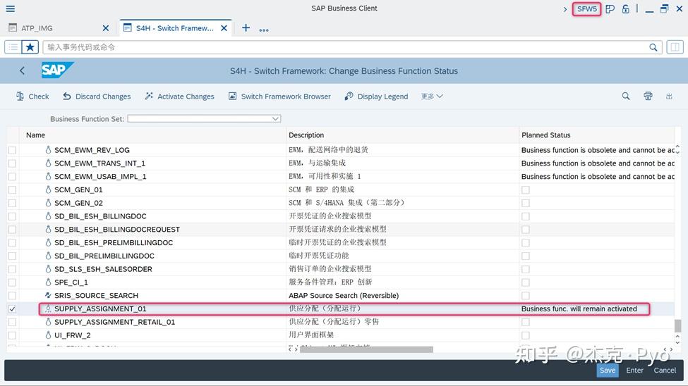 SAP S/4 HANA SD-PP，aATP – BOP（延期交货订单处理） - 知乎