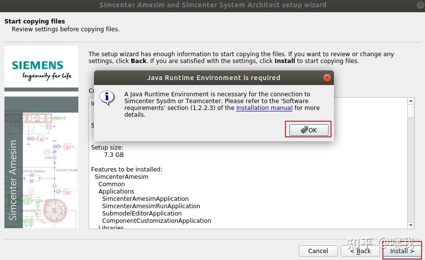 AMESim导出FMU文件 - 知乎