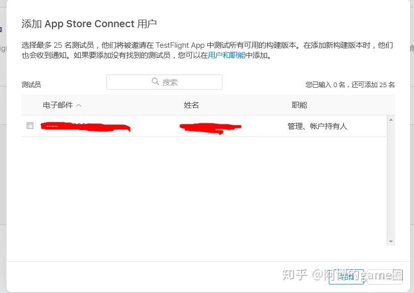 一文带你读懂iOS应用如何使用TestFlight进行测试 - 知乎