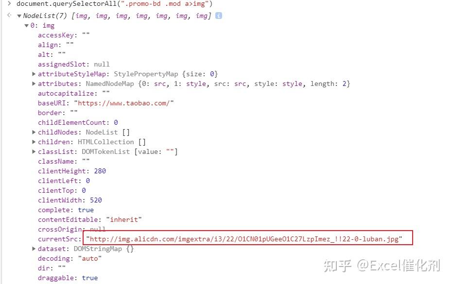 使用CssSelector直接在浏览器开发工具上快速获取网页内容 - 知乎