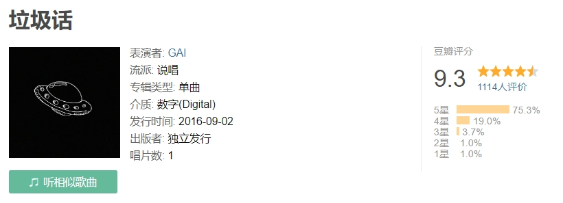 TT重制多首经典，还亲自回应PG One“四公斤”的梗！GAI、法老、Jony J、贝贝也都干过这事？ - 知乎