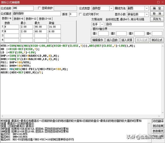 dmi指标使用的六个秘诀，dmi指标用法精髓 - 知乎