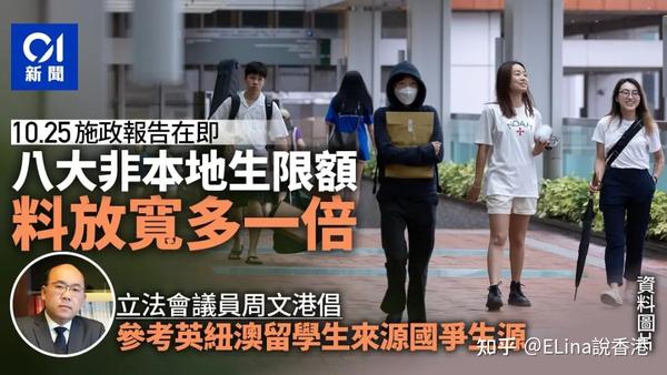 本地生or非本地生,傻傻分不清楚?一文说清优势差异 知乎