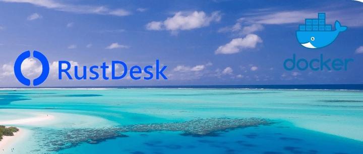极空间 RustDesk 自建远控服务器搭建 - 知乎