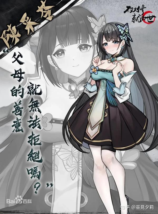 【GAL推荐/NO.22】双休日的诱惑（To Be or Not to Be.exe） - 知乎