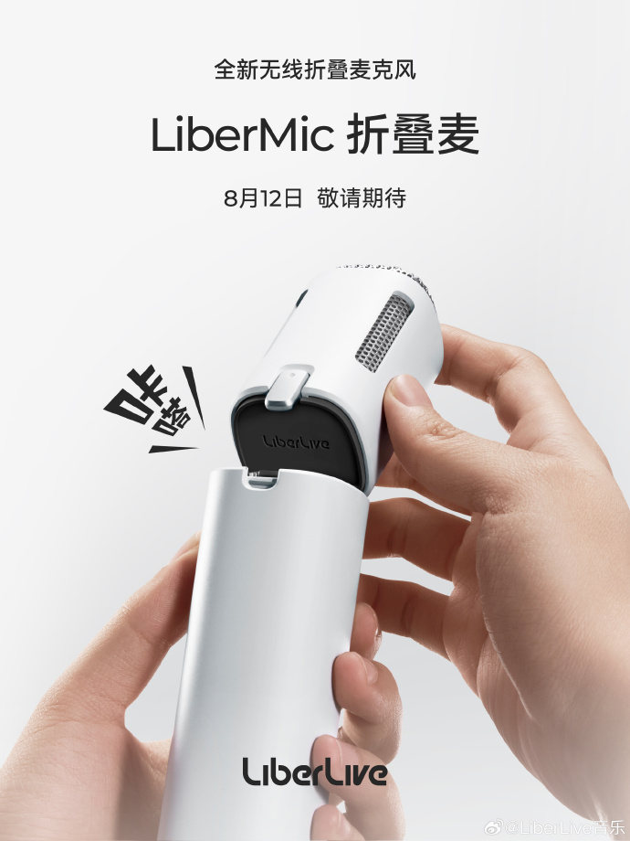 LiberLive C2无弦吉他亮相：可折叠设计，升级12个和弦垫 - 知乎