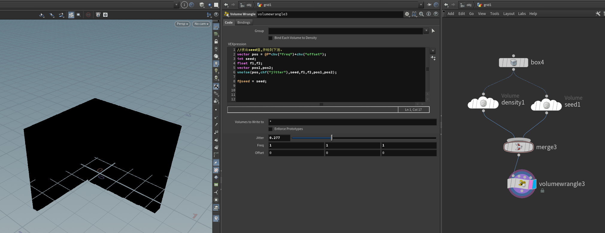 houdini noise 02 - 知乎