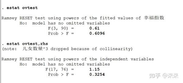 从0开始学Stata-7 模型设定与数据问题 - 知乎