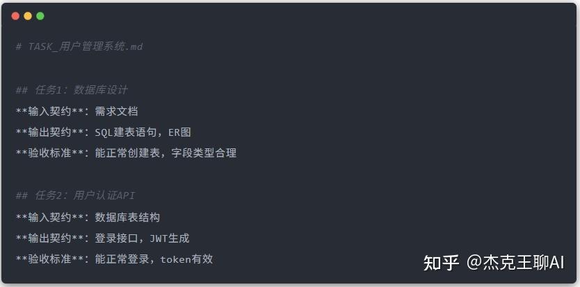 TRAE Rules 实践：为项目配置 6A 工作流 - 知乎