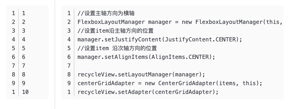 Android 巧用 flexboxLayout 布局 - 知乎