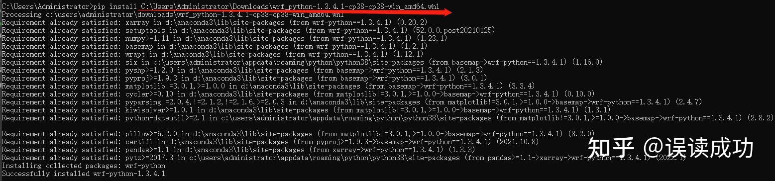 Windows10 Python388 安装 Wrf Python 知乎