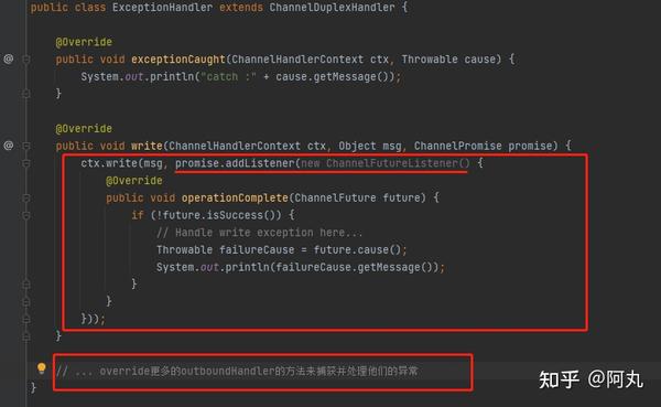 Netty基础招式——ChannelHandler的最佳实践