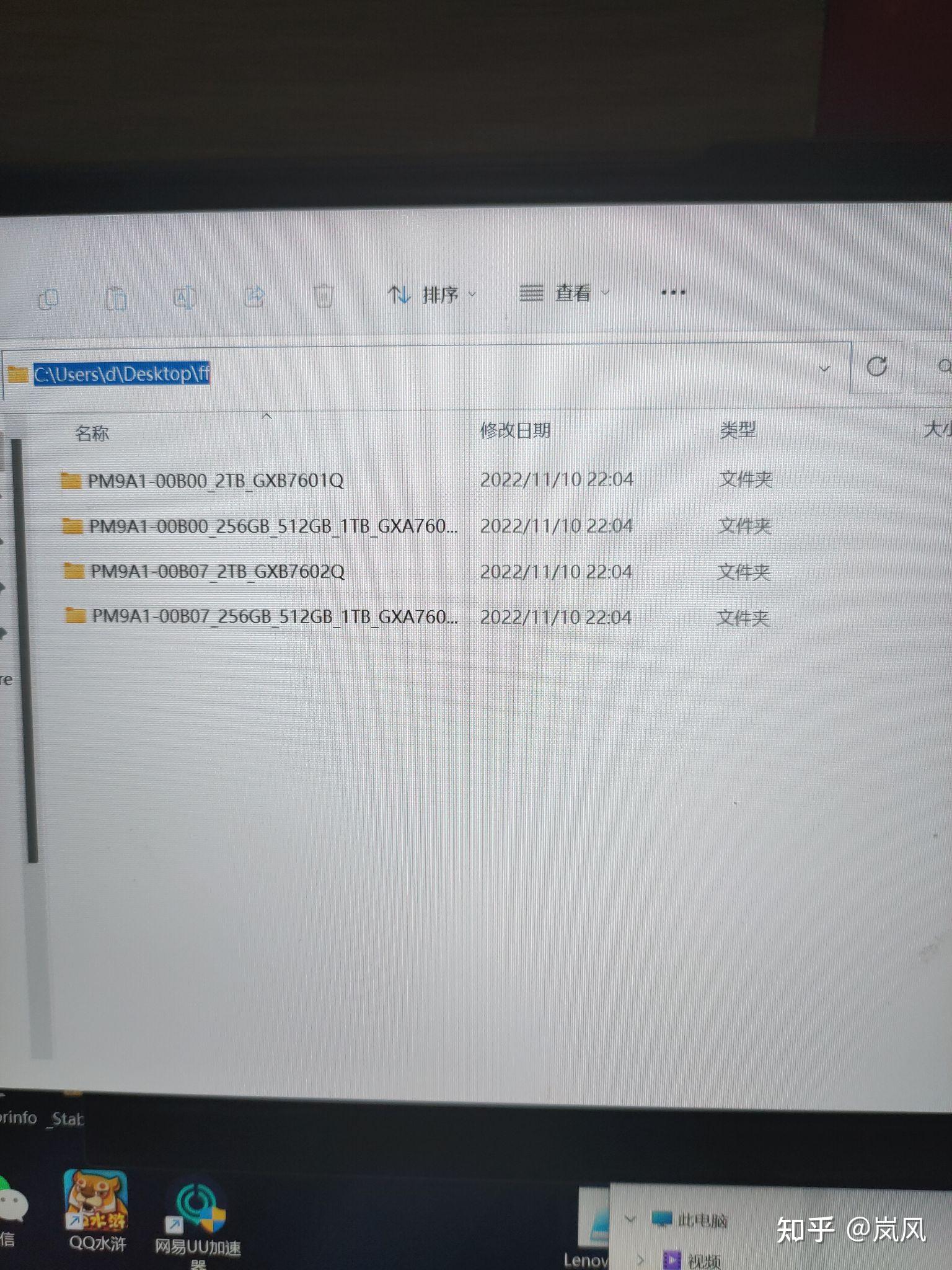 三星PM9A1更新固件7601以及 NO Samsung ssd found解决分享 - 知乎