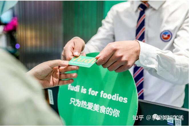 北京首家fudi会员商店 · 正式揭秘 | 北京LOOK - 知乎