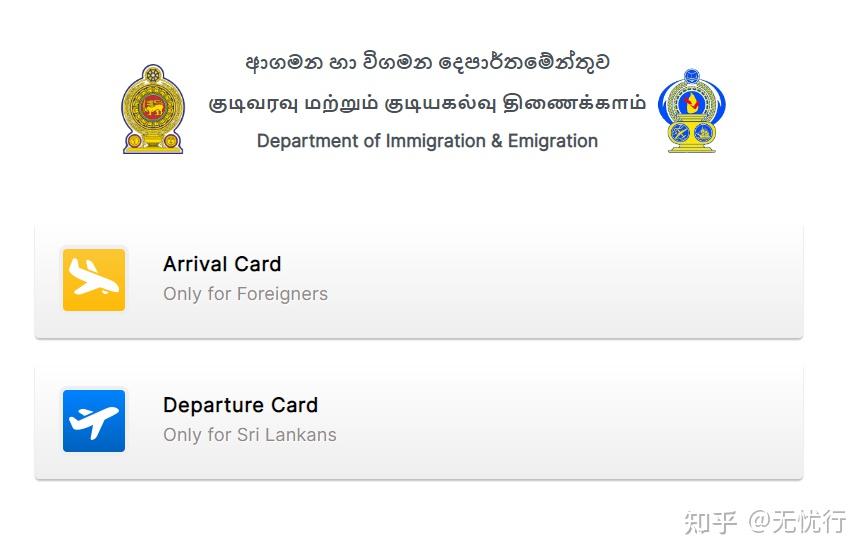 今年想去斯里兰卡怎么玩？ - 知乎