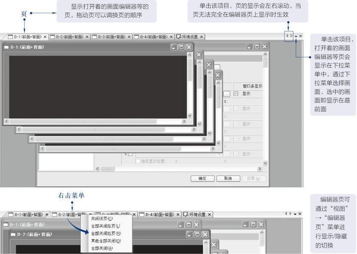 知乎盐选 | 14.1 GT Designer3 触摸屏编程软件