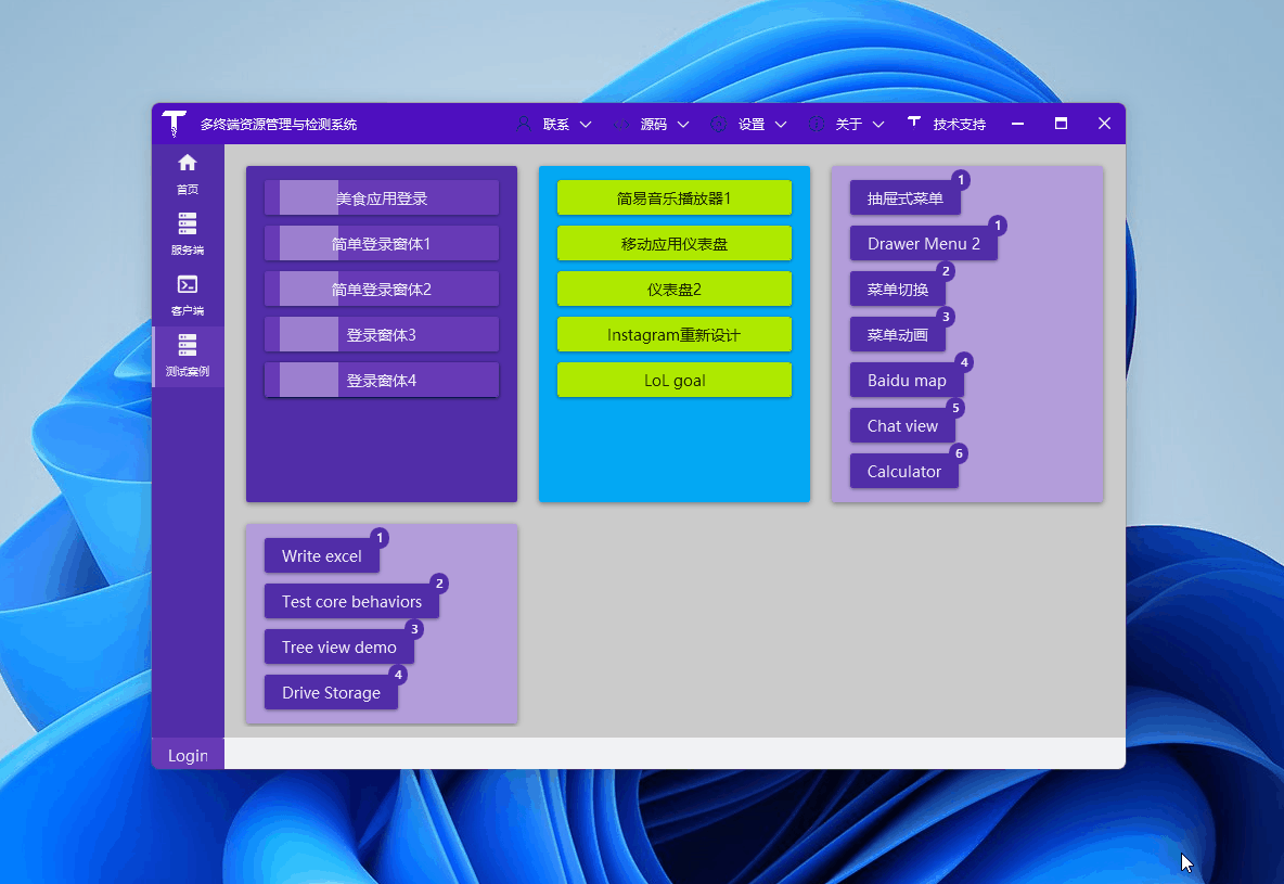 WPF|分享一个登录界面设计 - 知乎