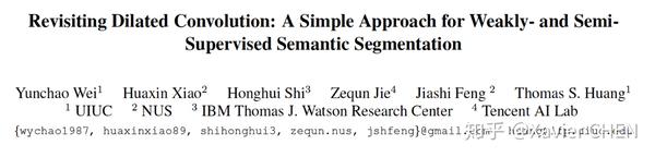 CVPR 2018 | 弱监督语义分割简评 - 知乎