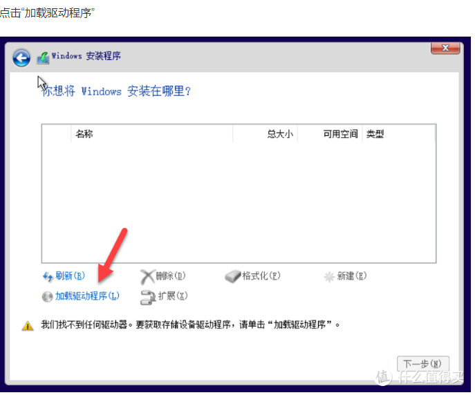 unraid安装win11配置并远程访问 - 知乎