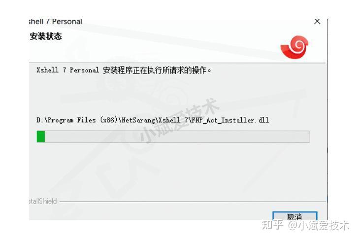 【2025】Xshell7 下载安装教程，包含（xshell远程连接linux）收藏这篇就够了！ - 知乎