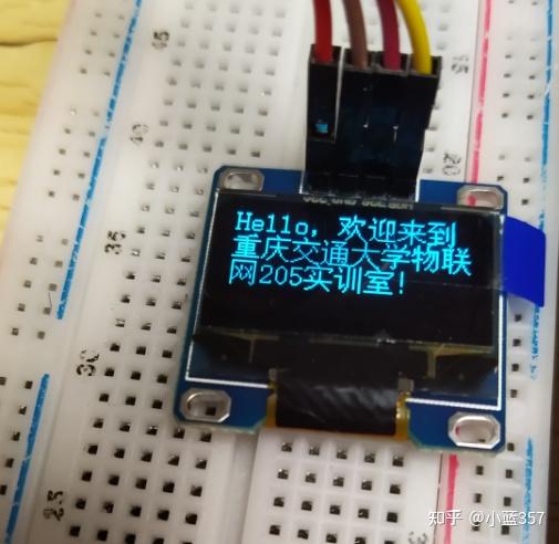STM32F103 OLED显示 (iic协议) - 知乎