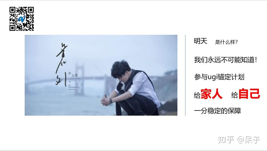 UGI是做什么的？ - 知乎