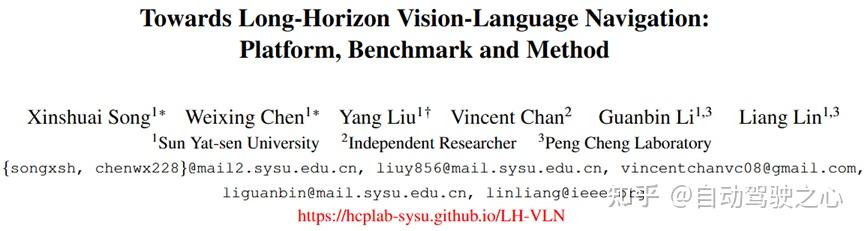CVPR2025 | 长程VLN平台与数据集：迈向复杂环境中的智能机器人 - 知乎