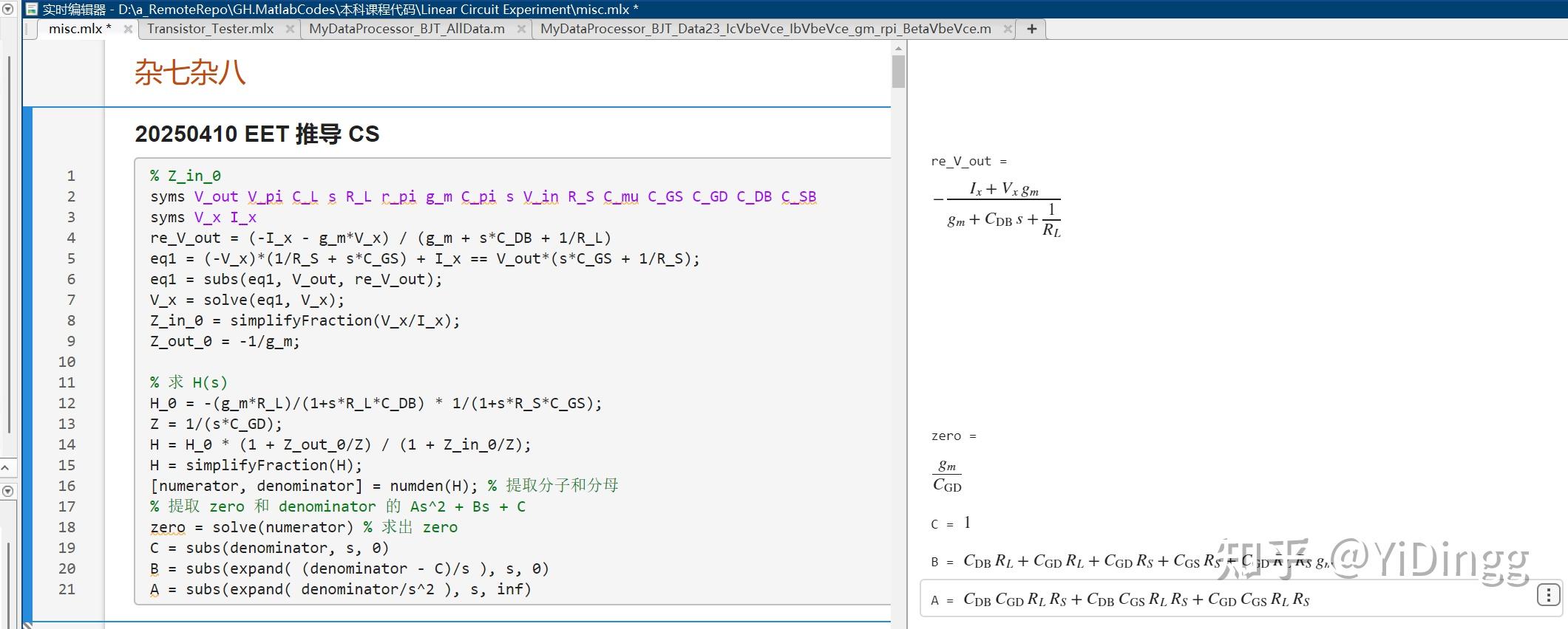 Calculate CS Transfer Function using EET (用额外元件定理 EET 计算共源放大器的传递函数) - 知乎