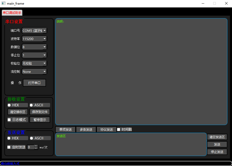 QT教程demo之串口助手代码设计实现 - 知乎