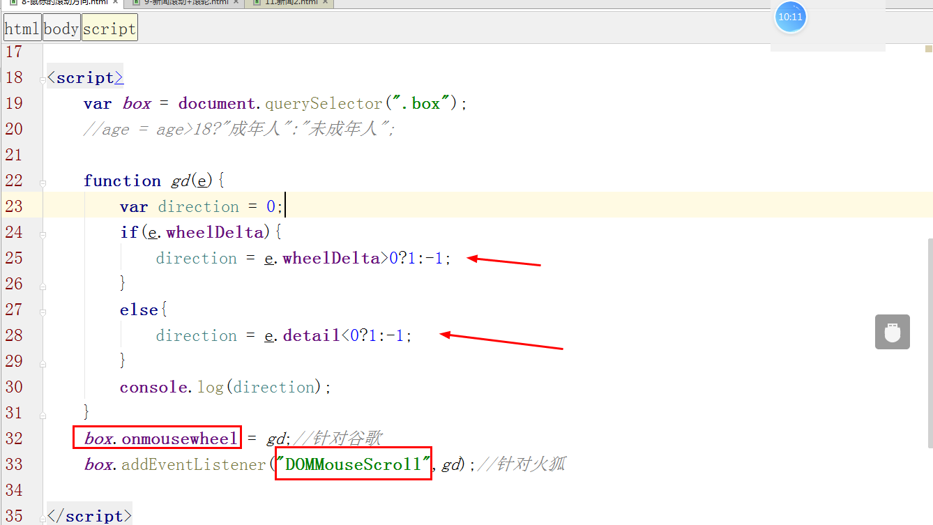 Javascript:event事件对象 知乎