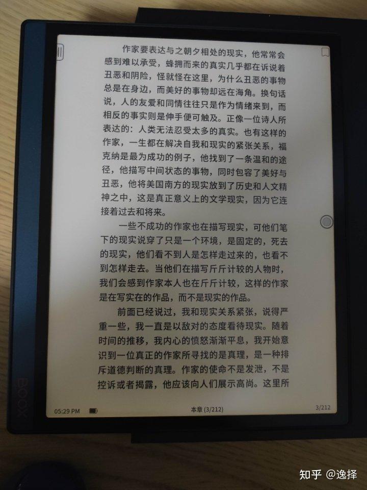 文石BOOX 阅读平板Note X2的简评！ - 知乎