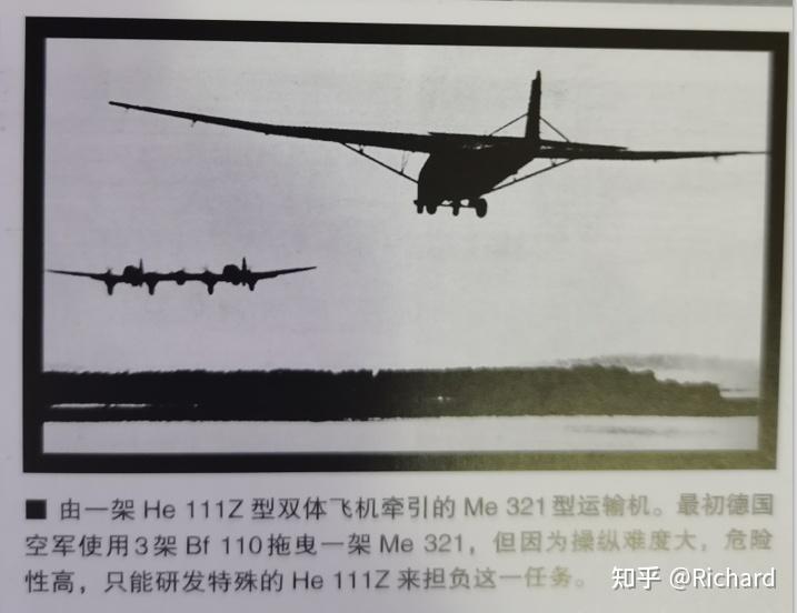【参考资料】二战德空的运载力天花板——梅塞施密特Me321/323型“巨人”运输机 - 知乎