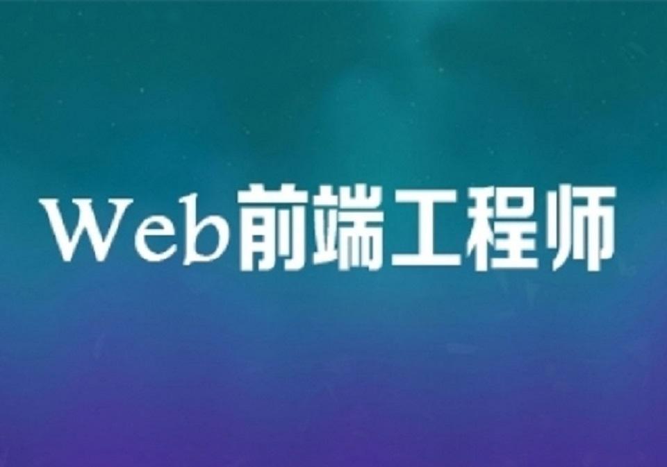 前端教程:基本css基础知识点学习 知乎