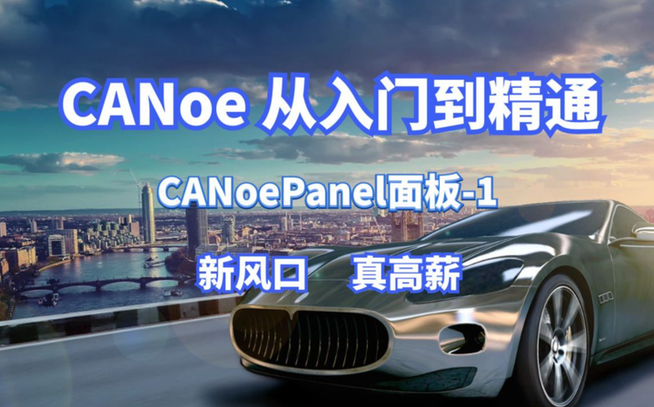 UDS否定响应码Negative response code和肯定响应抑制位SuppressPosRspMsgIndicationBit在物理 ...