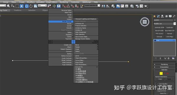 如何在3dmax中设置中文界面？ 知乎 