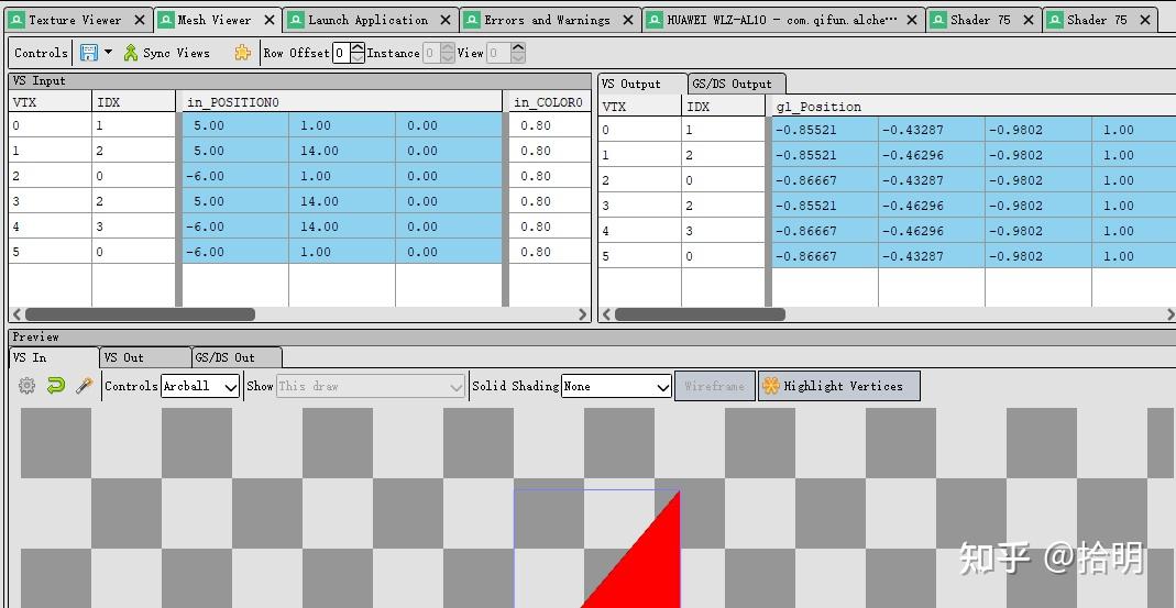 RenderDoc工具分析和使用 - 知乎