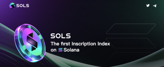 Solana的交通枢纽—Sols - 知乎