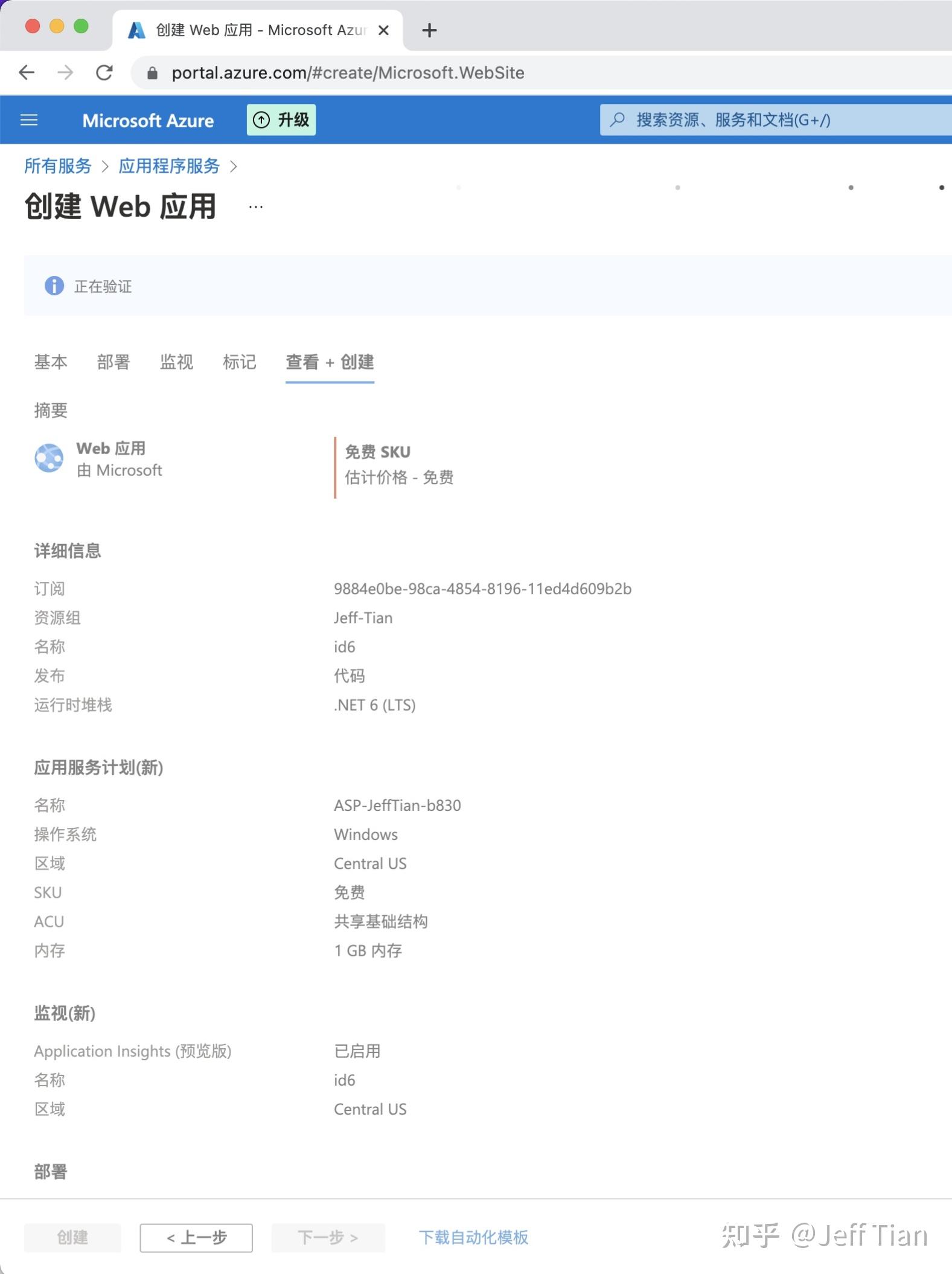 身份验证哪家强？IdentityServer 初体验 - 知乎