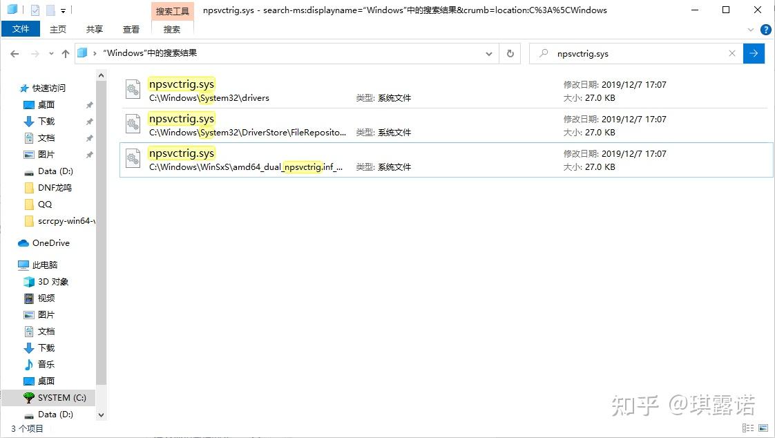 文件系统筛选器 npsvctrig 导致 Windows 崩溃的错误如何修复？ - 知乎