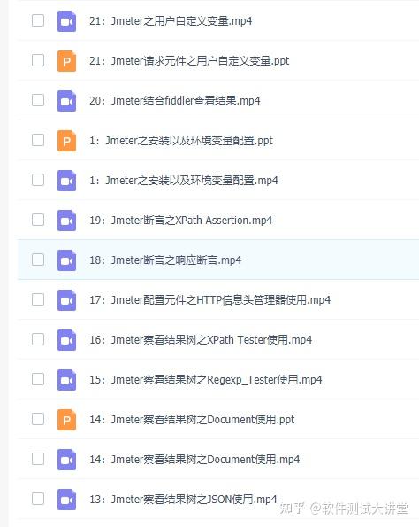 Jmeter从入门到熟练，看完这篇文章就够了 - 知乎