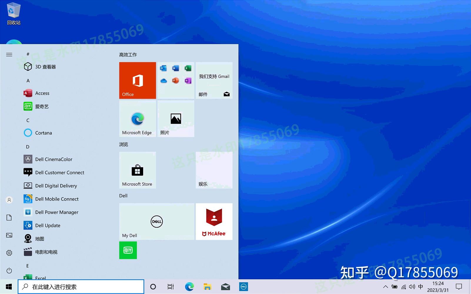 Dell戴尔游匣G灵越Inspiron 成就Vostro 外星人Alienware系列 XPS笔记本电脑原装Win11出厂OEM原厂 ...