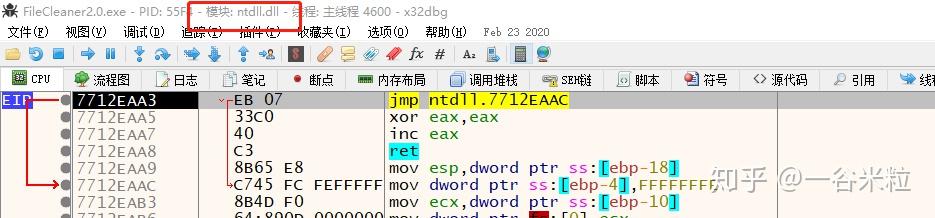 1.认识x64dbg - 知乎