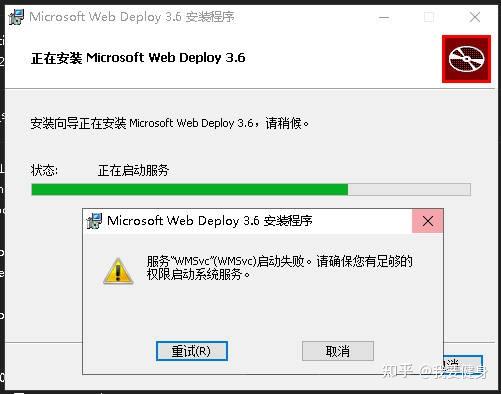 IIS插件WebDeploy自动化部署 - 知乎