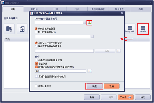 易备：oracle数据库的备份大师 知乎