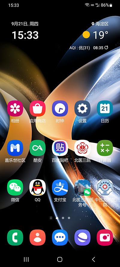 [12.18]猎户S10[WI1]MagiskDelta/SafetyNet验证/NFC卡模拟/自定义虚拟内存/蝰蛇音效/读写data/谷歌 ...