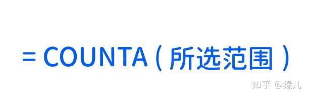E29：动态区域求和 OFFSET函数 - 知乎