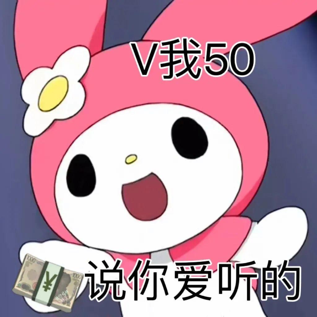 144张发疯发癫的表情包 - 知乎